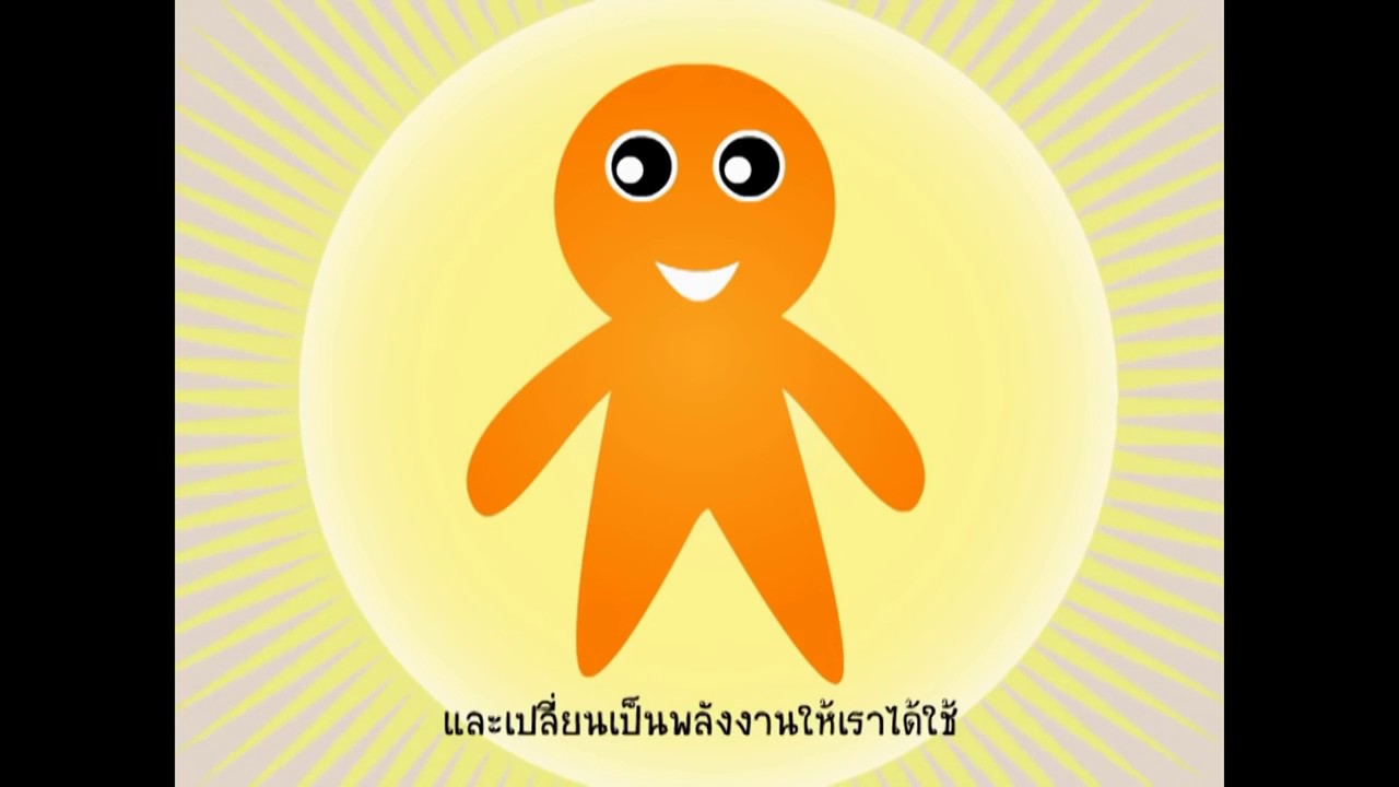 เบาหวาน คืออะไร อาการของโรคเบาหวาน Youtube