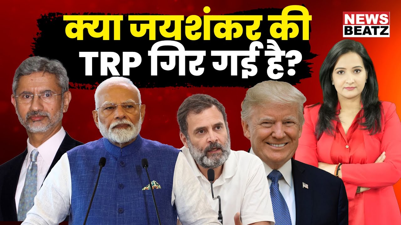 Is Jaishankar’s Exit Near? Swamy&Others Hint at Fallout | Operation ...