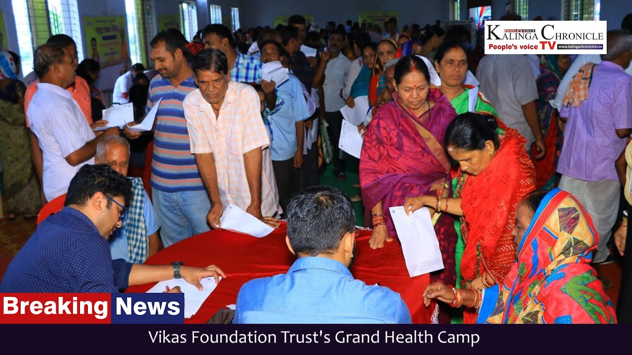 Kalinga Chronicle TV: People's Voice: Vikas Foundation Trust's Grand Health Camp - YouTube
