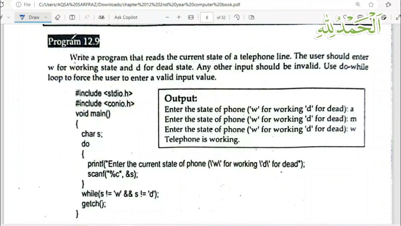 do while Program 12.9| programs on do while loop in c | 2nd year computer chapter 12 | ICS Part ...