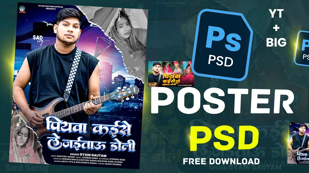 Bhojpuri Sad Song Poster Psd | poster Design Kaise kare | Photoshop Me ...