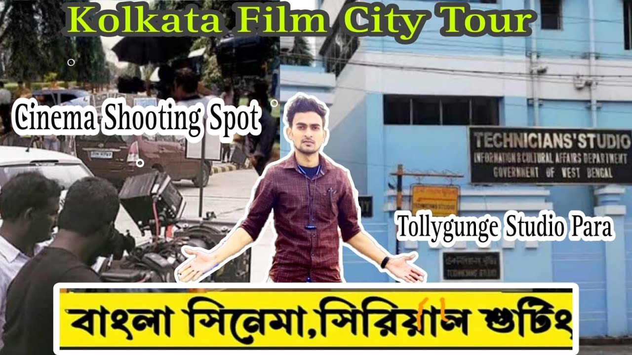 Kolkata Film City || tollygunge studio para || technician studio kolkata tollygunge || studio ...