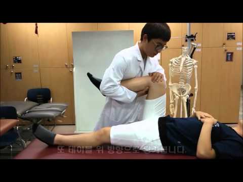 (T/Hip) Telescoping sign - YouTube