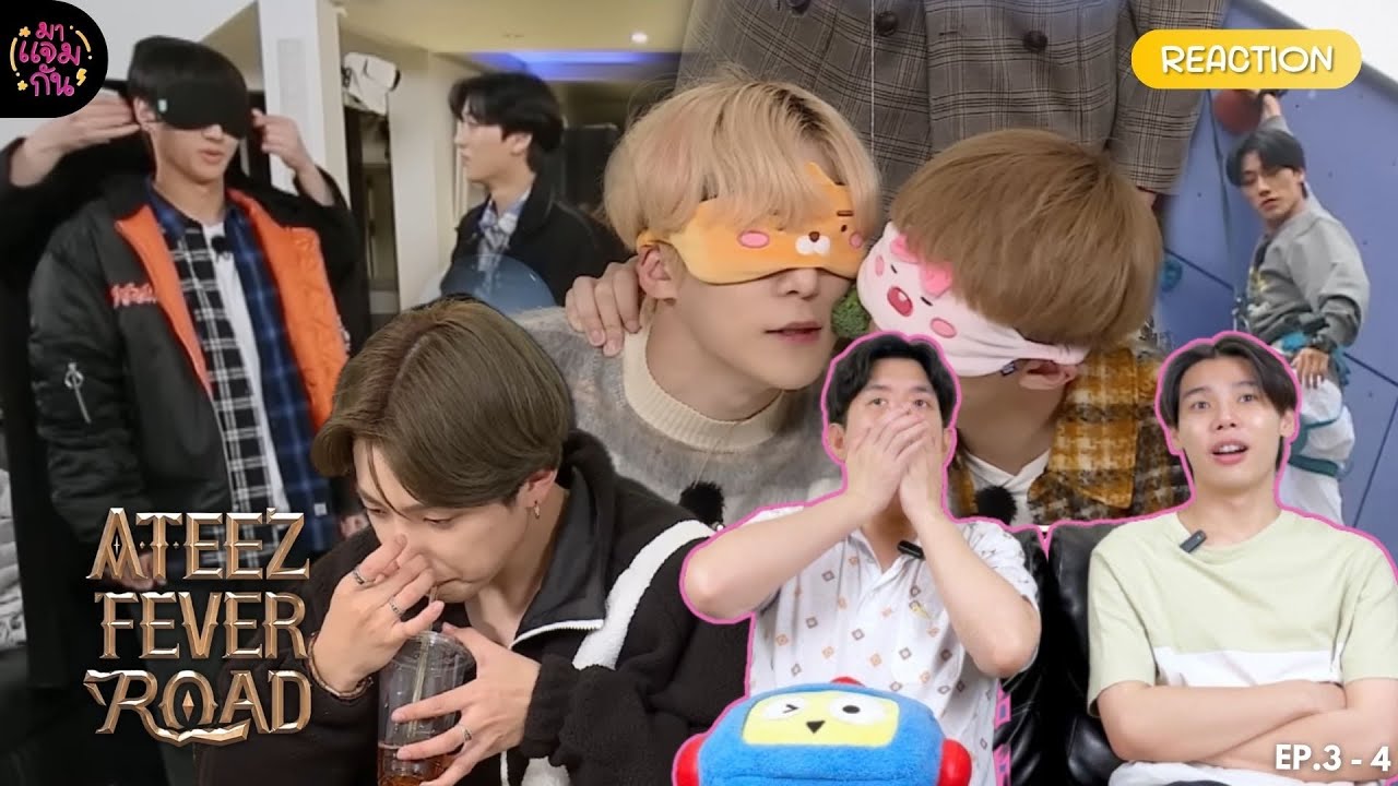 [REACTION] ATEEZ FEVER ROAD EP.3-4 | 8 made 1 team ช่วยอูยองด่วนนน ...
