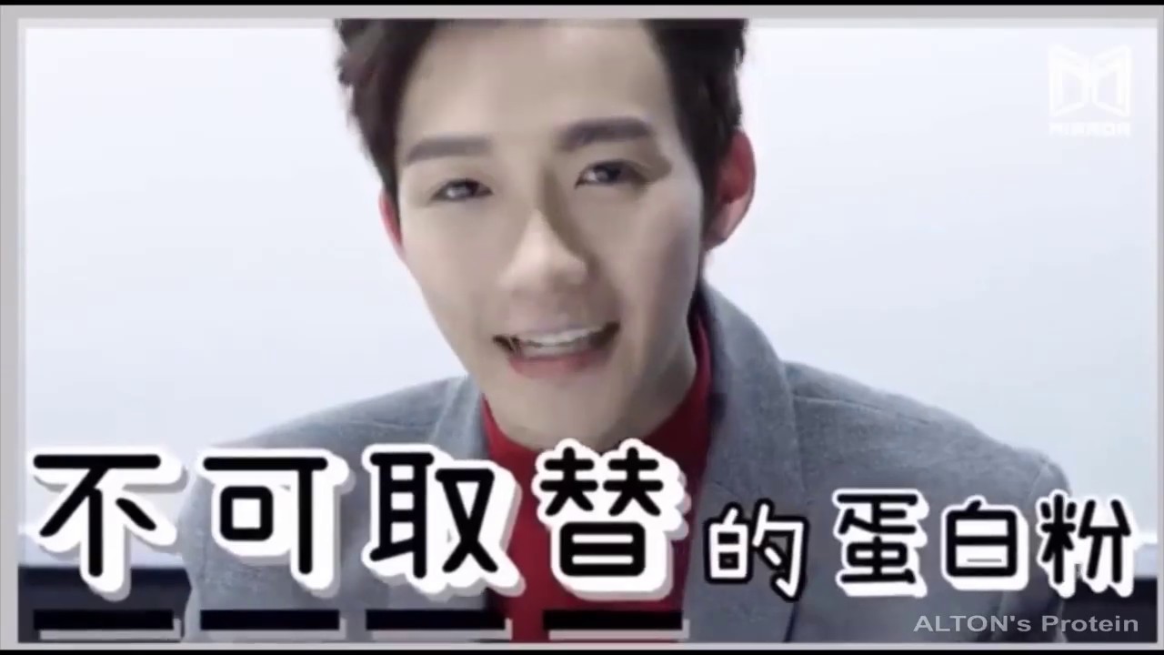 ALTON Wong 王智德 MIRROR 100問 Fans Cut - YouTube