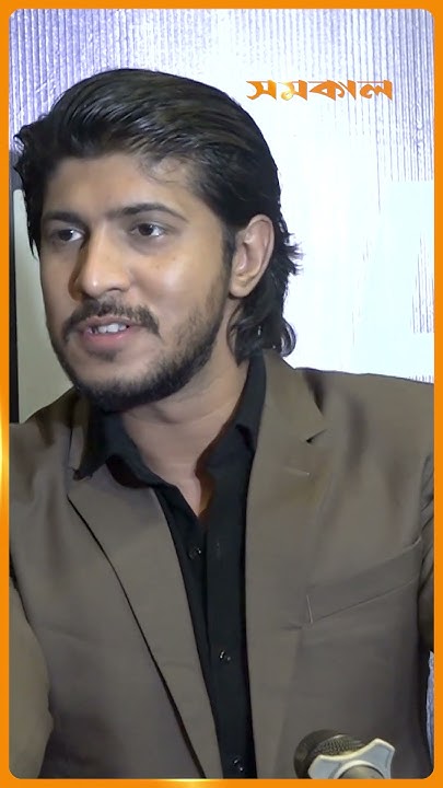 আমি মিথ্যা বলি না: তৌসিফ | Tausif Mahbub | Samakal News - YouTube