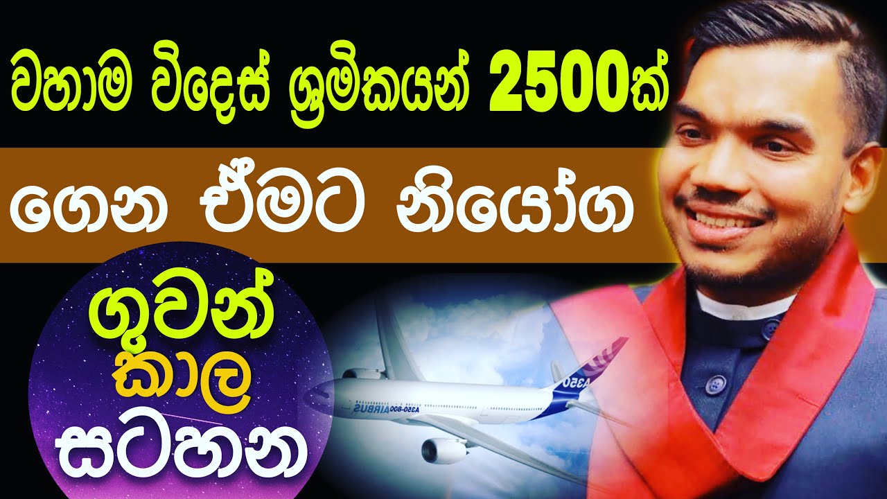 Flights Ready To Fly Around The World Time Table YouTube flights-ready-to-fly-around-the-world-time-table-youtube
