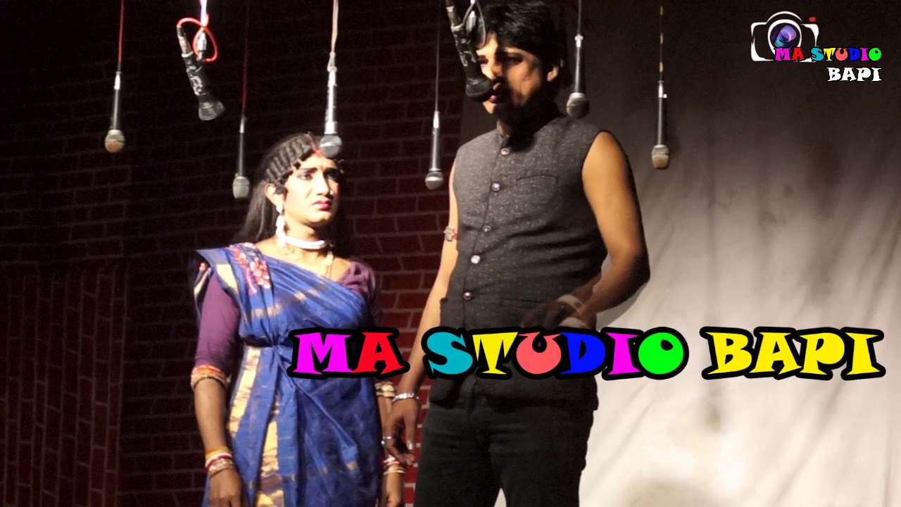 New Gajon 2020 / গীতিনাট্য 001 / Saraswati Opera / Bangla Jatra / Ma Studio Bapi - YouTube