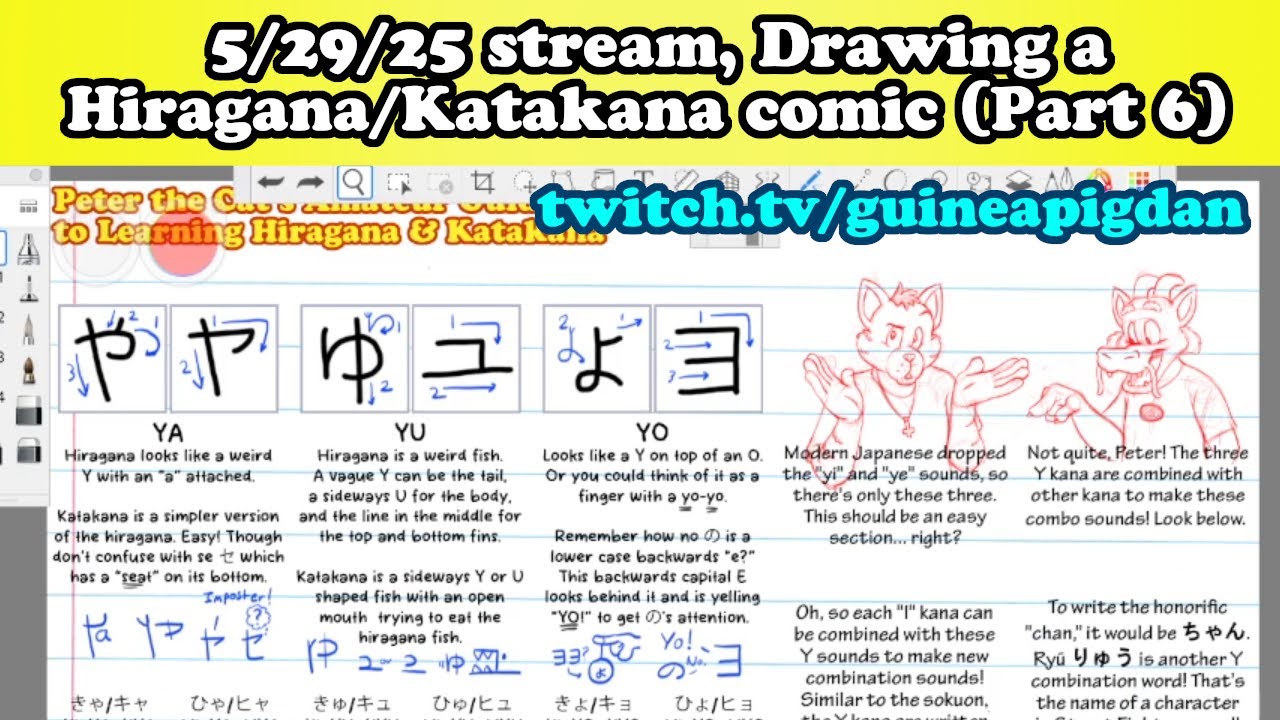 Drawing a Hiragana/Katakana comic continued (May 29, 2025) - YouTube