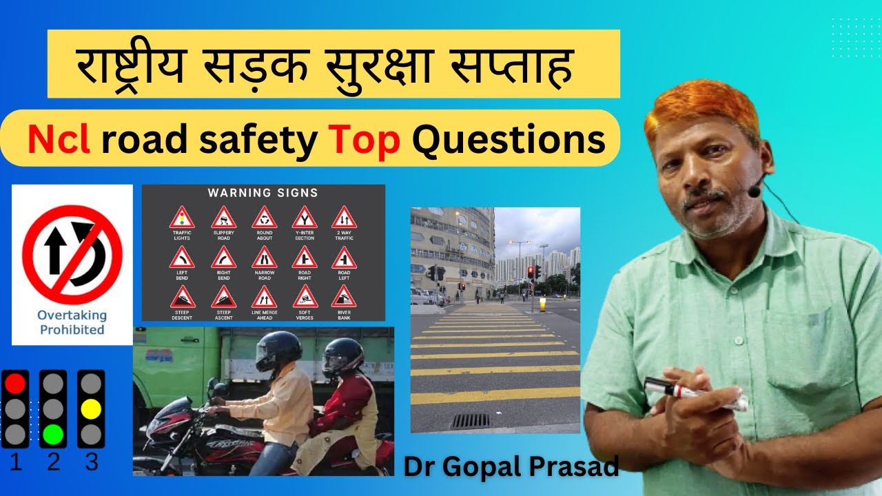 राष्ट्रीय सड़क सुरक्षा सप्ताह| Ncl exam preparation |road safety quiz questions and answers in ...