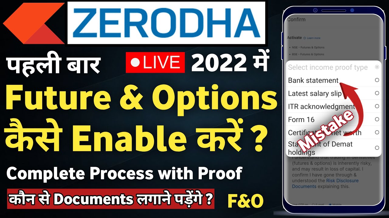 How To Enable Futures And Options In Zerodha How To Activate F o In How To Enable Futures And Options In Zerodha How To Activate F o In