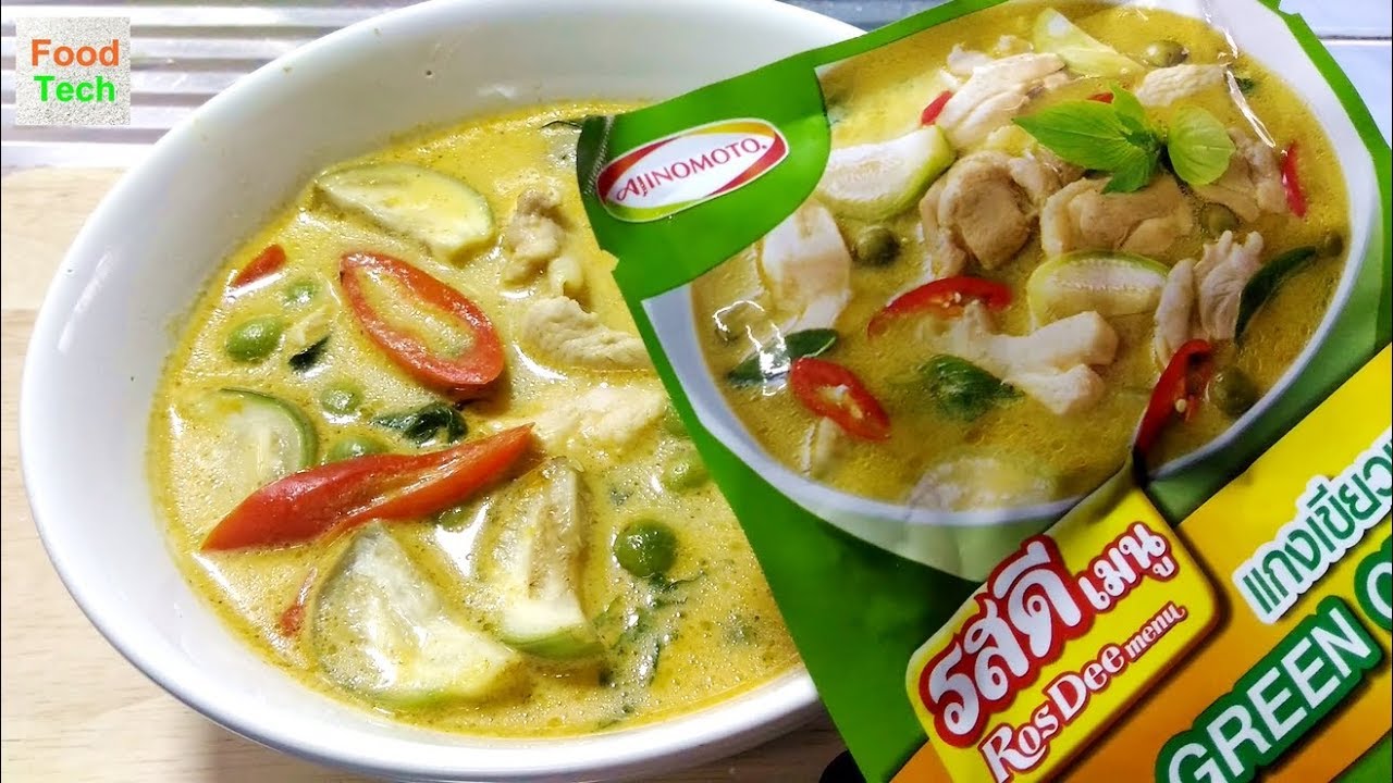 รีวิวแกงเขียวหวาน รสดีเมนู ปรุงชิมวิจารณ์ EP.2 Green curry /FoodTech ...