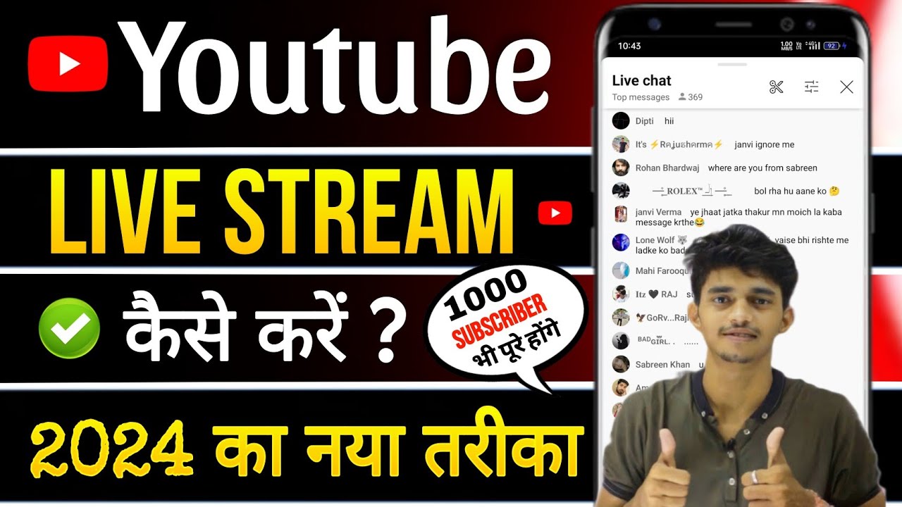 Youtube par live stream kaise Karen | Mobile se live stream kaise karen ...