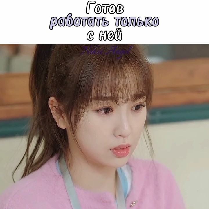 Готов работать только с ней🌙Лунный свет🌙Moonlight - YouTube