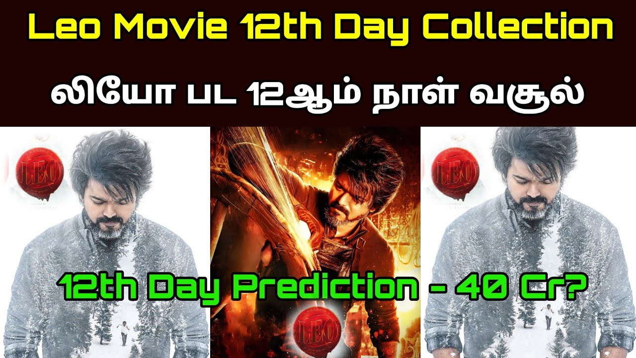 Leo Tamil Movie 12th Day Worldwide Box Office Collection - Leo Twelfth ...