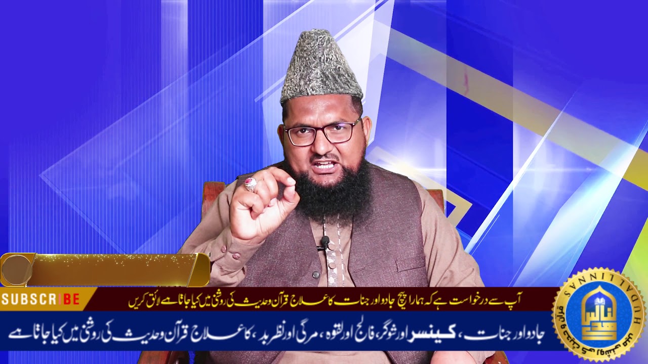 لَا اِلٰہَ اِلَّا اللہُ وَحْدَہٗ لَا شَرِیْکَ لَہٗ، لَہُ الْمُلْکُ