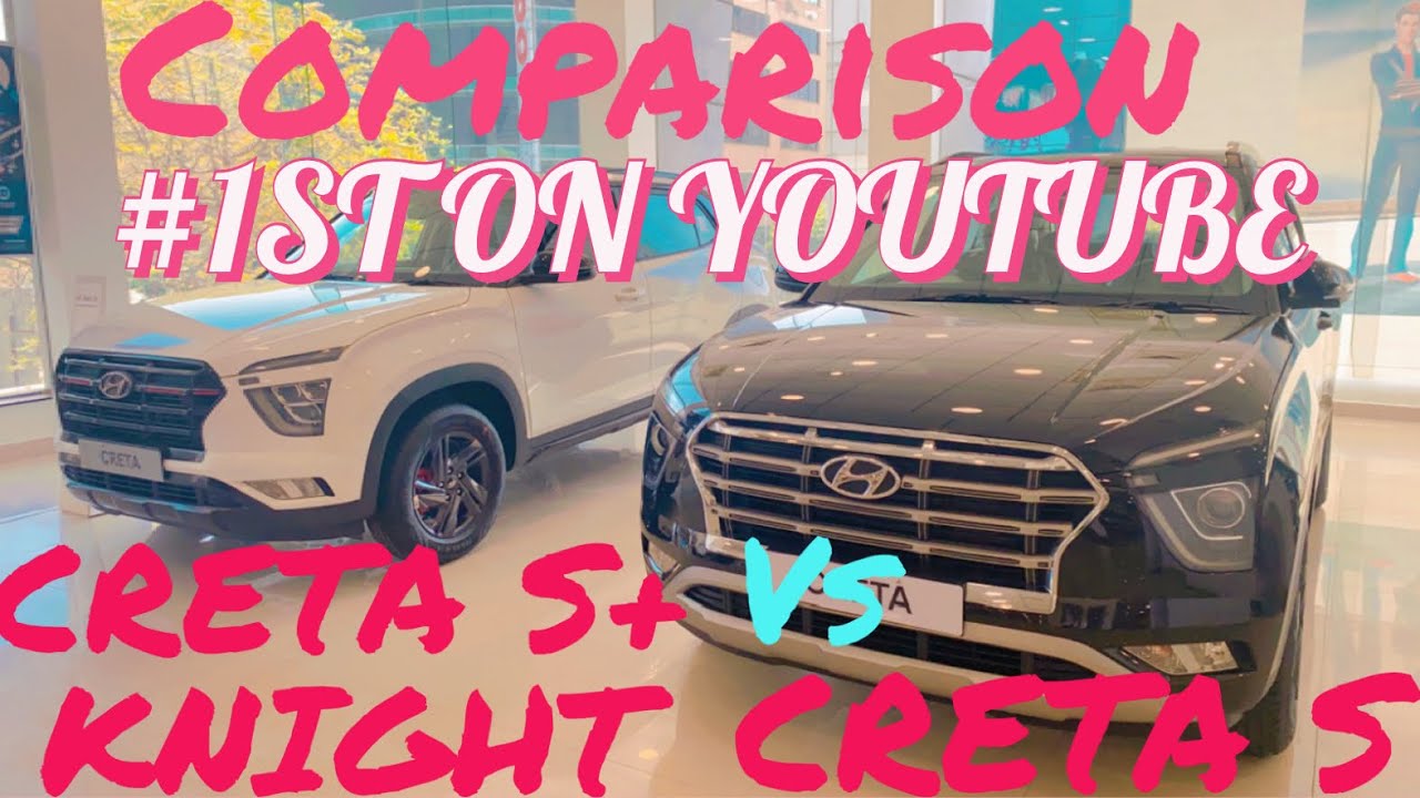 Creta S Vs New Creta S+ Knight Edition Comparison 😜 - YouTube