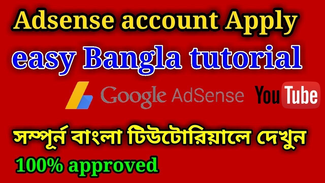 How To Create A Adsense Account Bangla Tutorial ǀ With Approved Adsense Tutorial Part 7