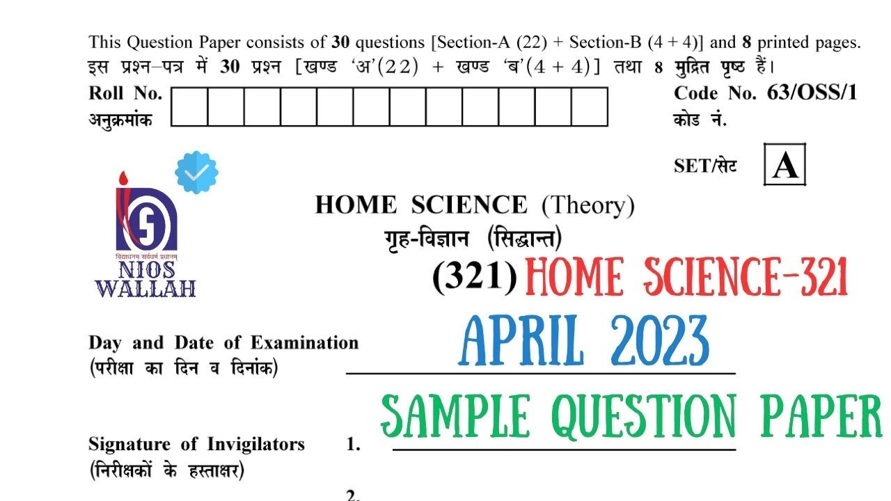 HOME SCIENCE 321 2023 Exam Sample Paper Class 12th NIOS Fully Solved