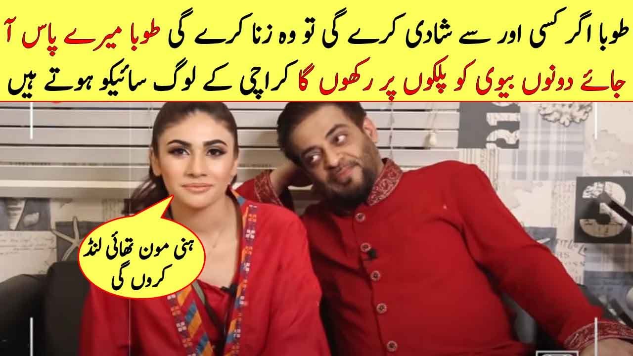 Amir liaqat Interview with Dania Shah Share Honeymoon Story - YouTube