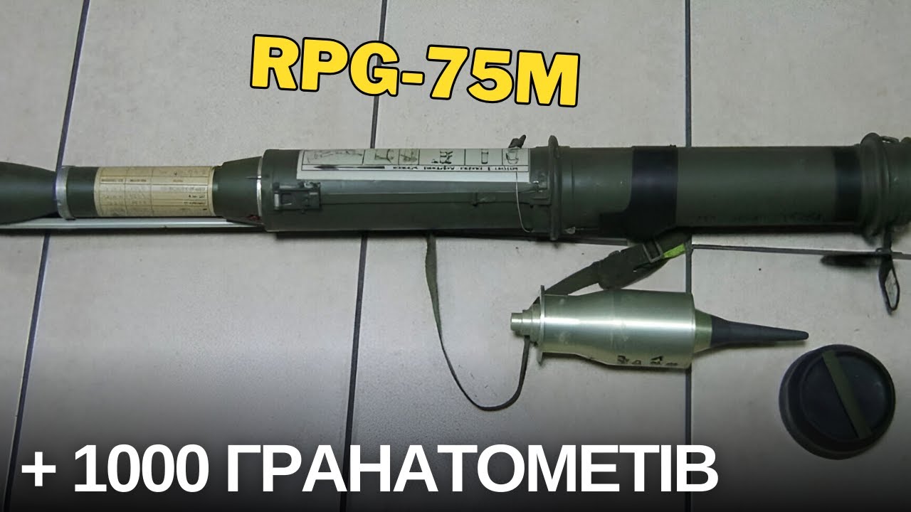 Чеські волонтери ПЕРЕДАЛИ ЗСУ 1000 гранатометів RPG-75M - YouTube