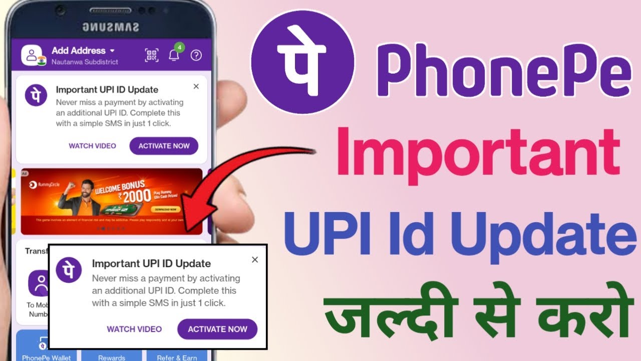 PhonePe Important UPI ID Update l Phonepe UPI ID New Update 2022 - YouTube