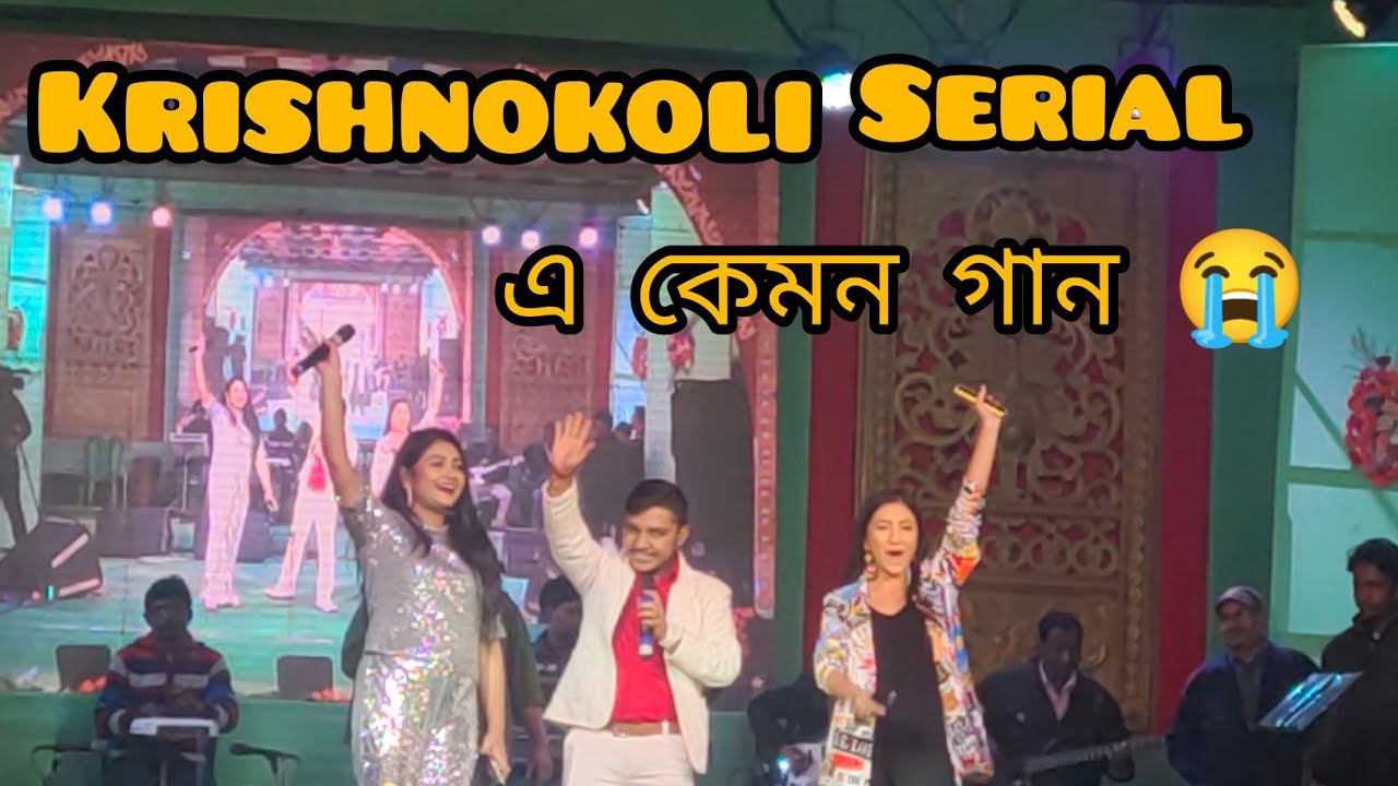 Krishnokoli Today Episode|| Live Performance of Munni Akash || Star ...