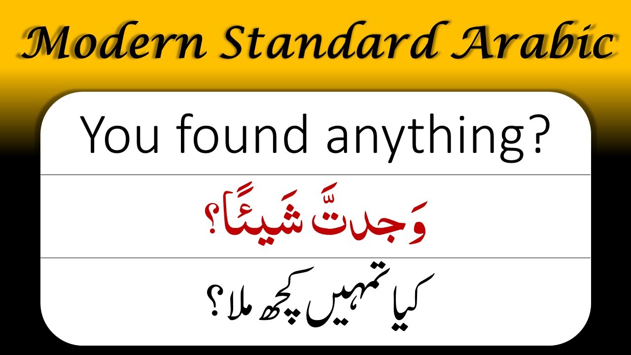 Learn Modern Standard Arabic - Daily Arabic Sentences | Arabic ...
