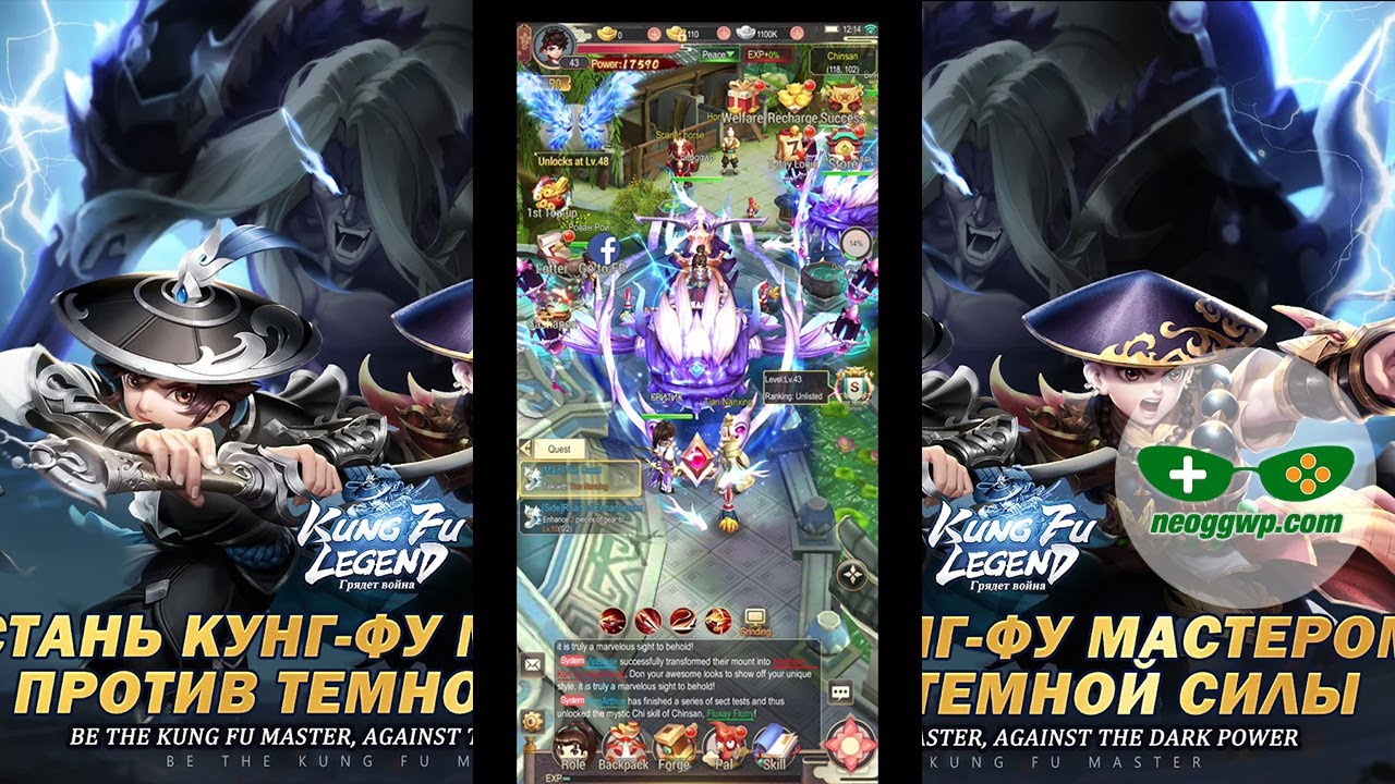 Kung Fu Legend (Official Launch) (Android iOS APK) - MMORPG Gameplay ...
