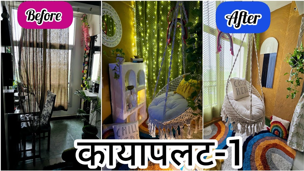 DIY- Cozy Corner idea (Desi Style) - YouTube