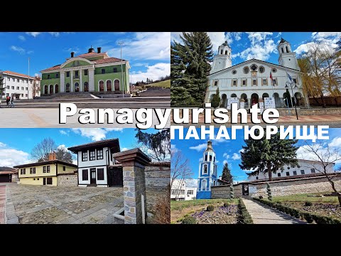 Panagyurishte, Bulgaria  / Панагюрище, България