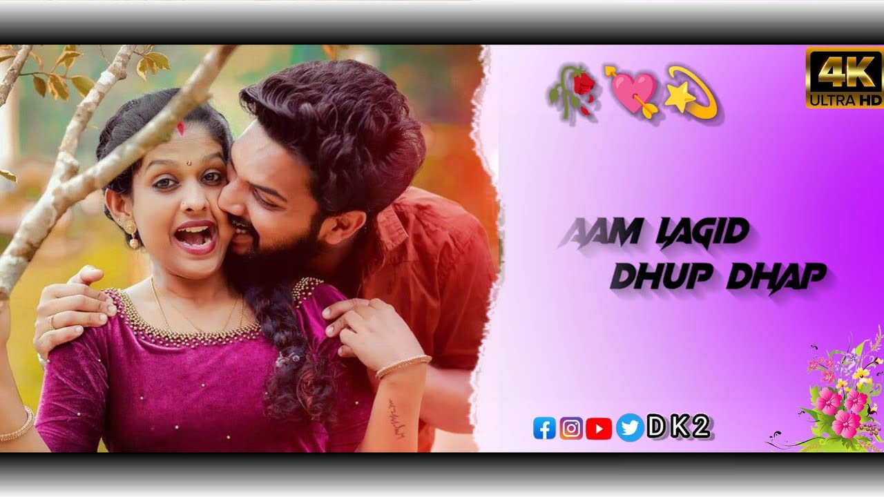SANTALI ROMANTIC STATUS 🥰 VIDEO|| 4K HD SANTALI STATUS VIDEO|| 2023 ...