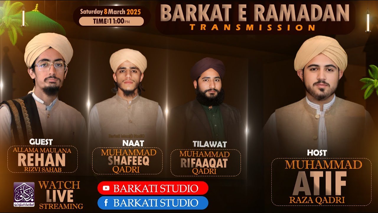 Barkat e Ramzan Transmission 2025||Episode 7th Ramzan||Barkati Islamic ...