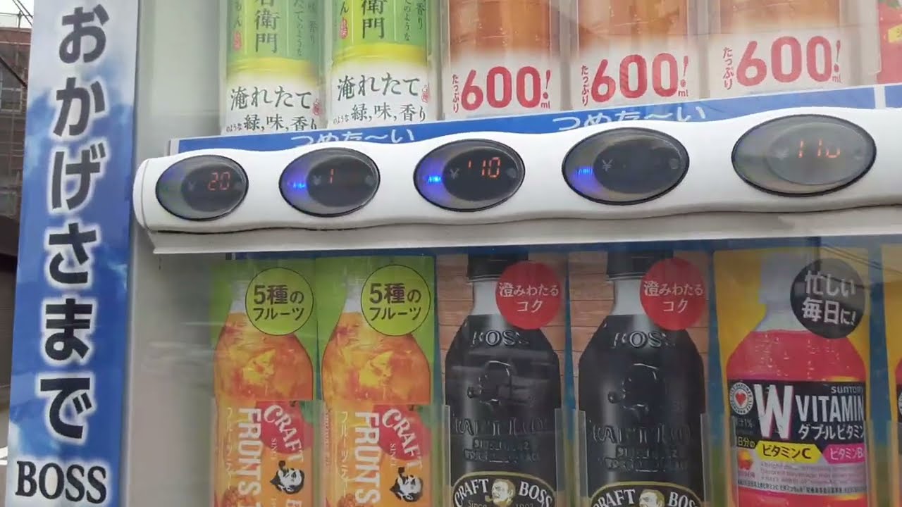 Bendo machine - YouTube