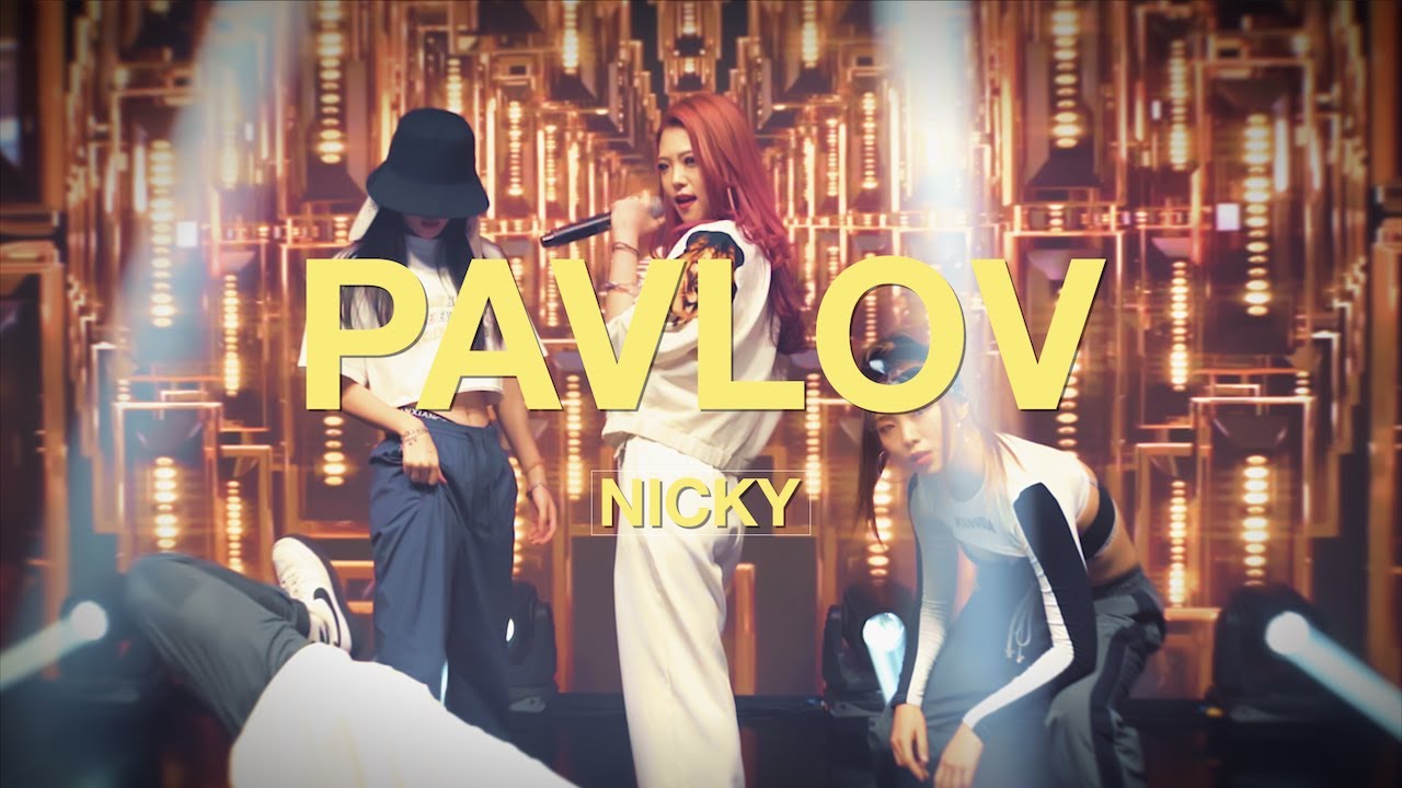 PAVLOV [M/V] - NICKY - YouTube