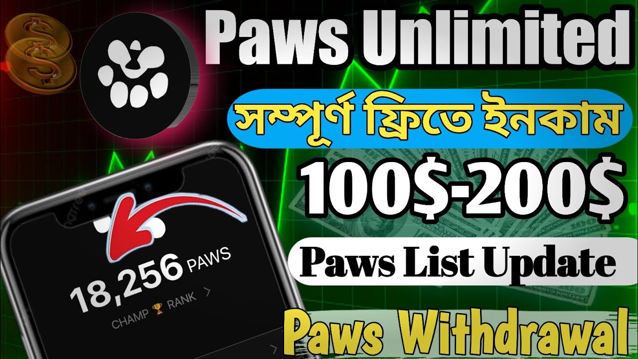 Paws Unlimited Trick😱Paws Token Withdrawal | Paws Airdrop Update | Paws ...