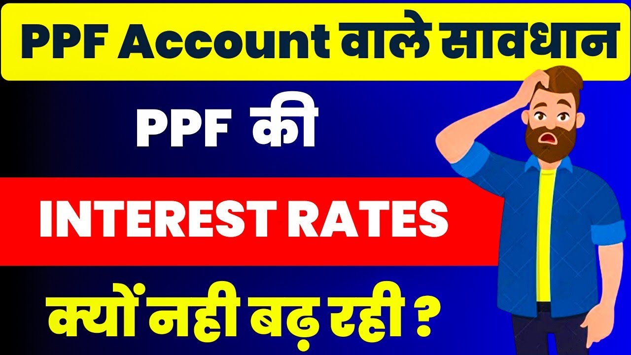 PPF (Public Provident Fund) 2023 - Full Detail, Interest Rates | Post ...