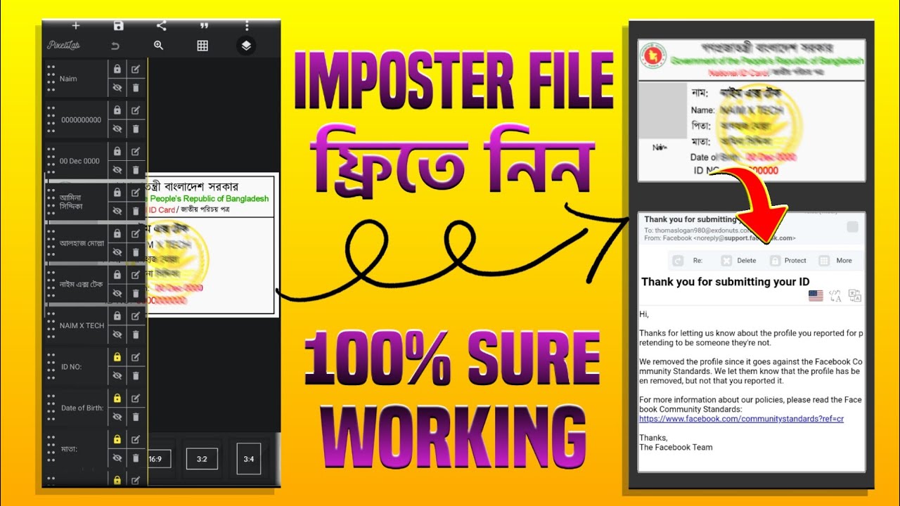 How to make a Fake NID card for Unlocked Facebook Account | BD Nid plp ...