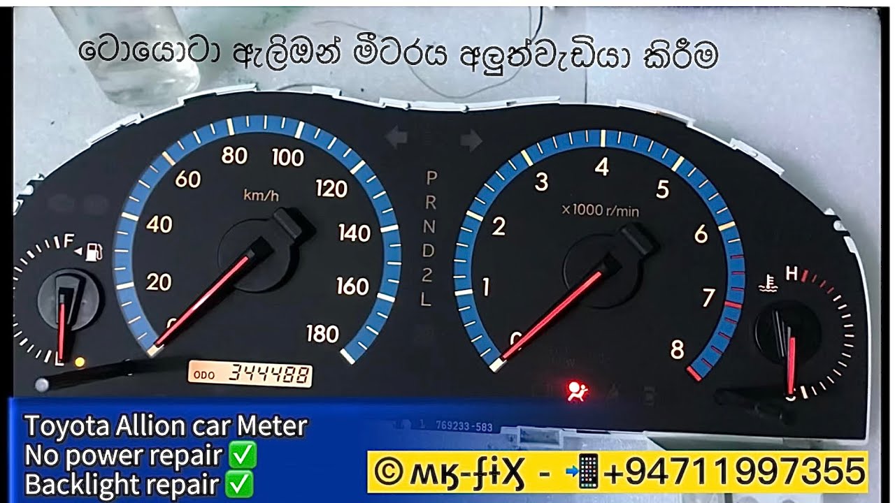 Toyota Allion Meter No Power & Backlight repair Successfuly ©️ʍӄ-ʄɨӼ 📲 ...