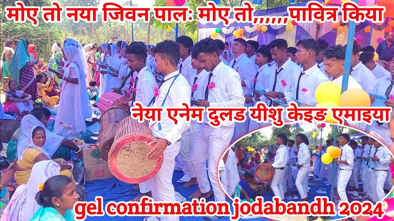 Christian Confirmation song/Sadri & mundary nonstop songs/gel church ...