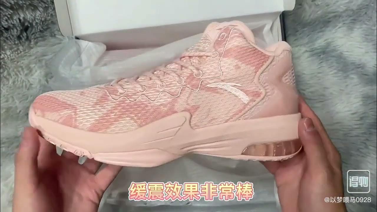 Anta Klay Thompson KT3 Team Men’s Professional Basketball Shoes – Pink - YouTube