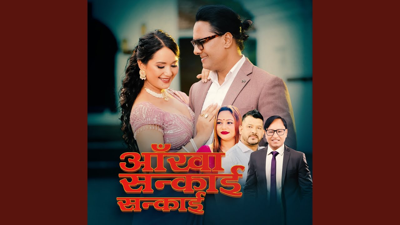 aakha sankai sankai - YouTube