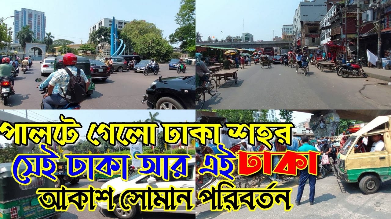 Dhaka City metrorail Bijoy Swarani flyover৥ mogbazar flyover৥ via ...