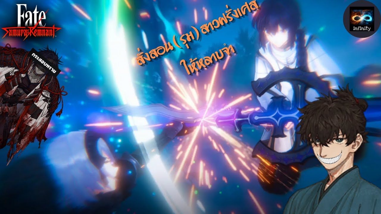 Fate/Samurai Remnant gameplay : Chiemon + Lancer boss fight/Assassin ...