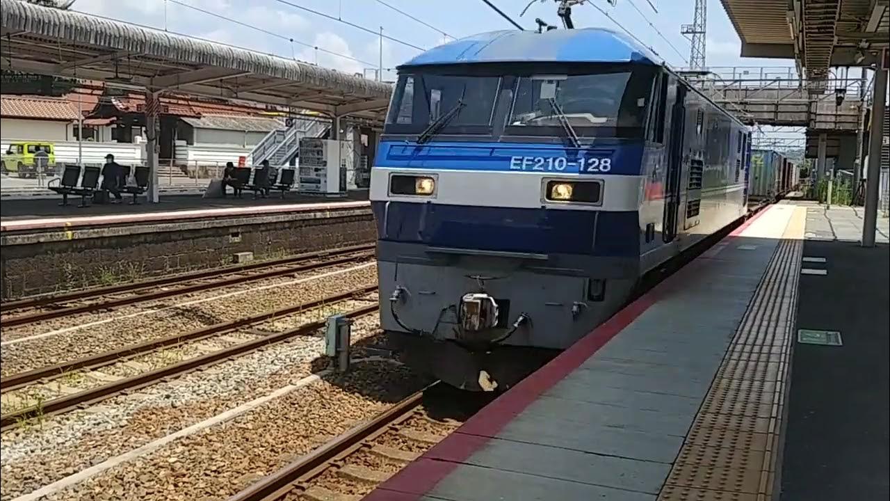 5055レJR貨物桃太郎EF210−128 - YouTube