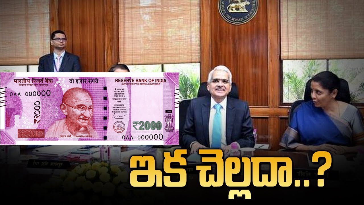 2000 Rupees Note Ban Latest News || RBI Plans to Ban 2000 Rupees ...