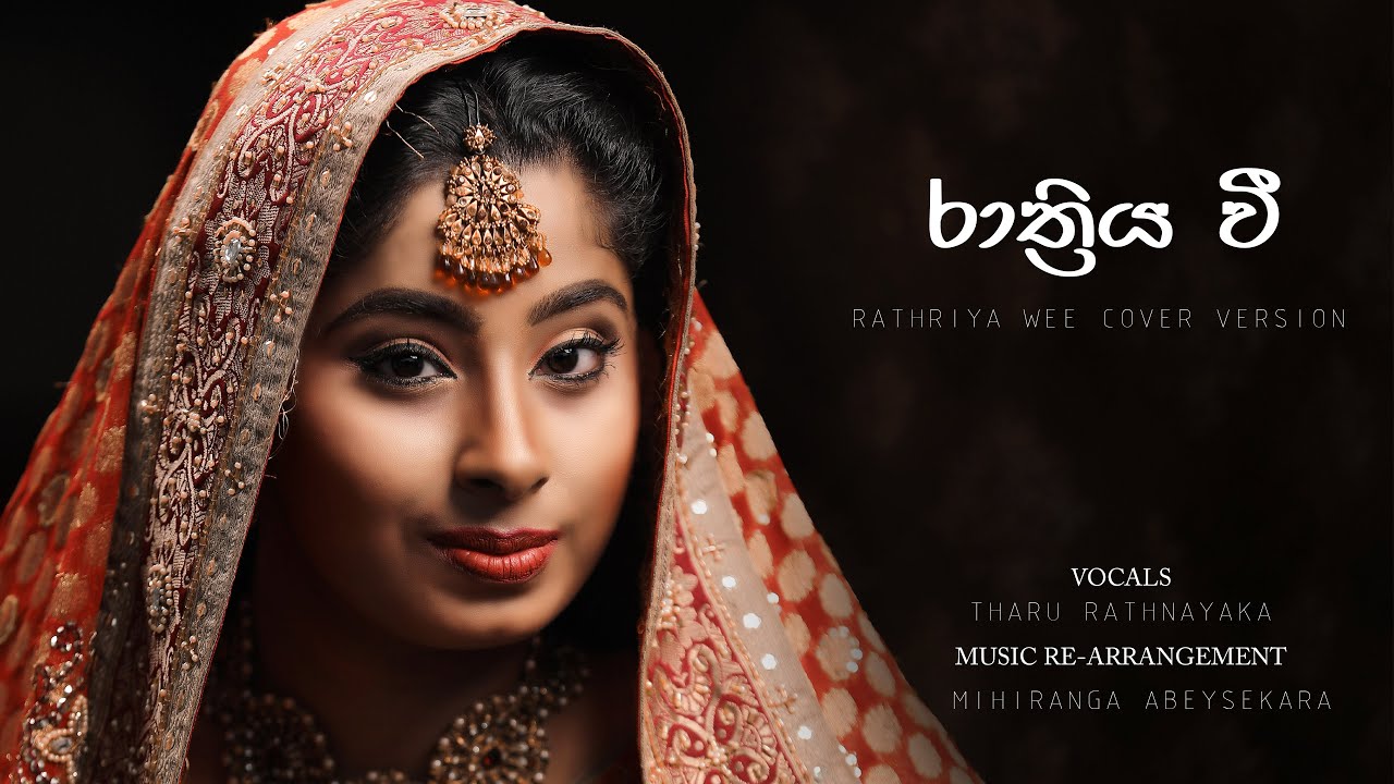 Rathriya wee (රාත්‍රිය වී) Cover | Tharu Rathnayake - YouTube