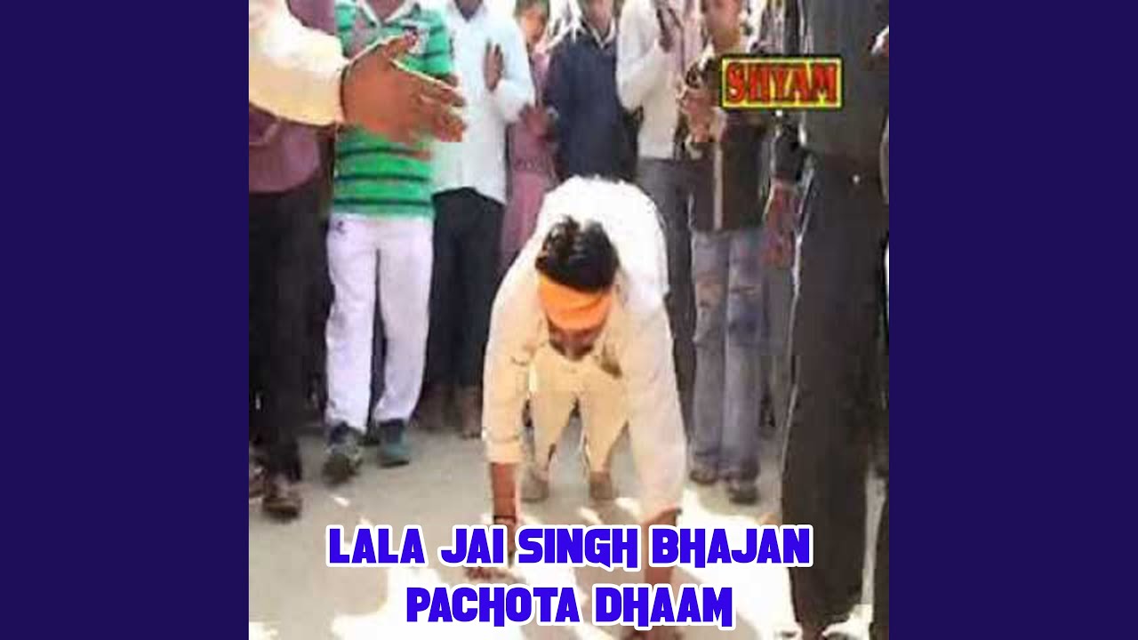 Lala Jai Singh Bhajan Pachota Dhaam Youtube
