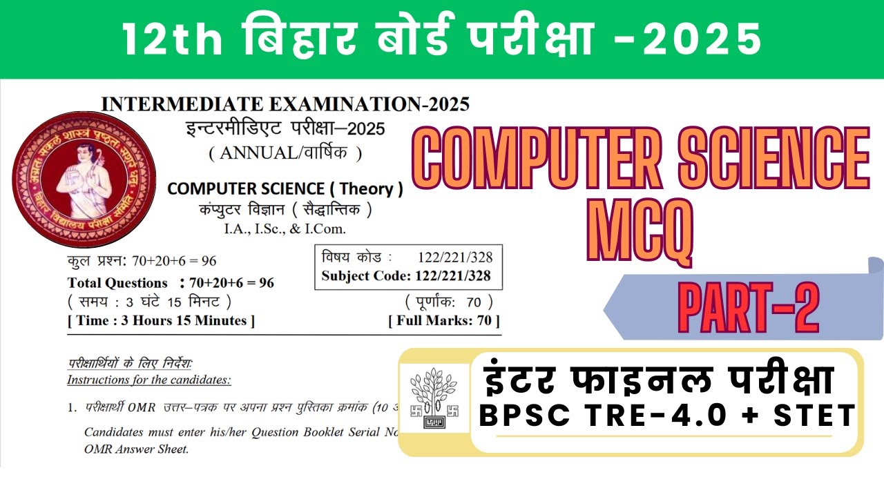 Computer Science Important Questions Class 12th | Class 12 Computer Science Objective Questions ...