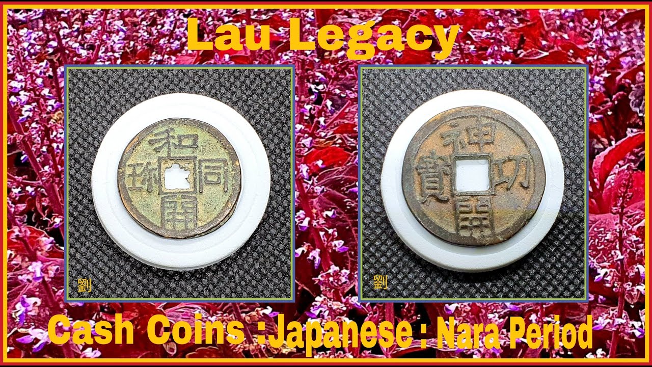 劉 Lau Legacy : 古錢幣 日本 Japan 1st. Official Coins : Nara Period 710 - 784 ...
